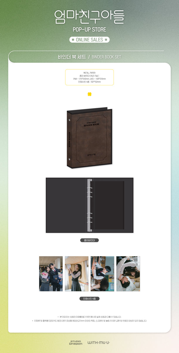 [Love Next Door / 엄마친구아들] POP-UP STORE OFFICIAL MD BINDER BOOK SET ...