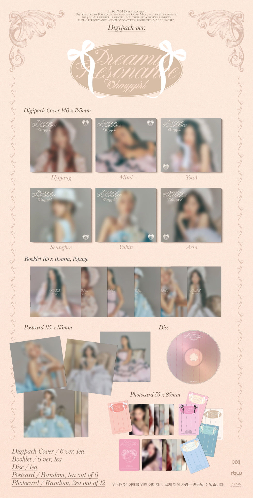 OH MY GIRL - [DREAMY RESONANCE] 10th Mini Album DIGIPACK MIMI Version ...