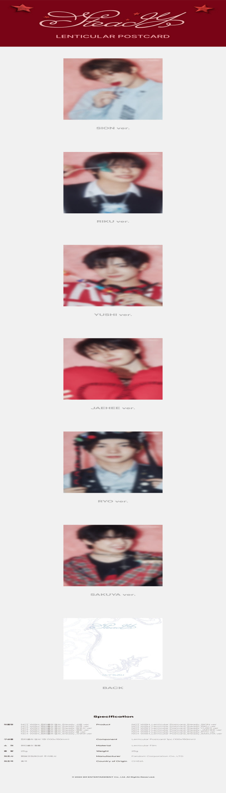 NCT WISH - [STEADY] OFFICIAL MD LENTICULAR POSTCARD – kpopalbums.com