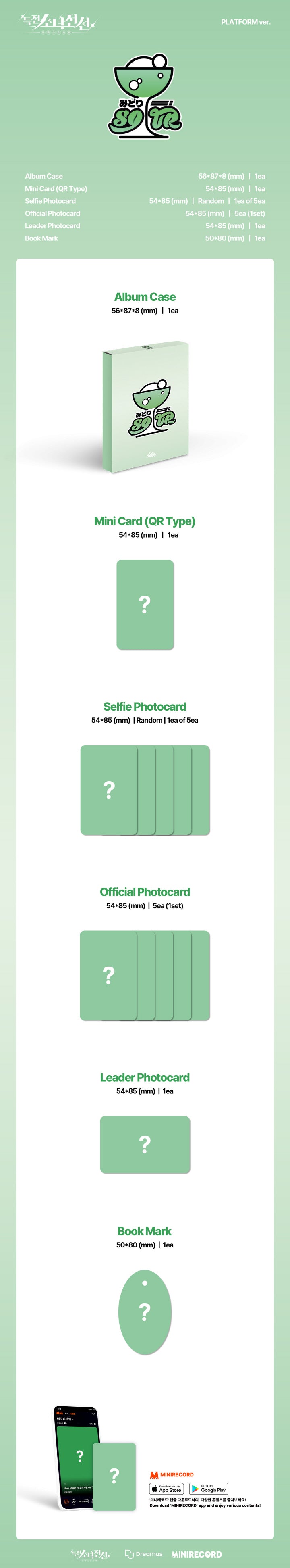 GIRLS FRONTIER LEADERS - [New Stage] Single PLATFORM Album MIDORI SOUR ...