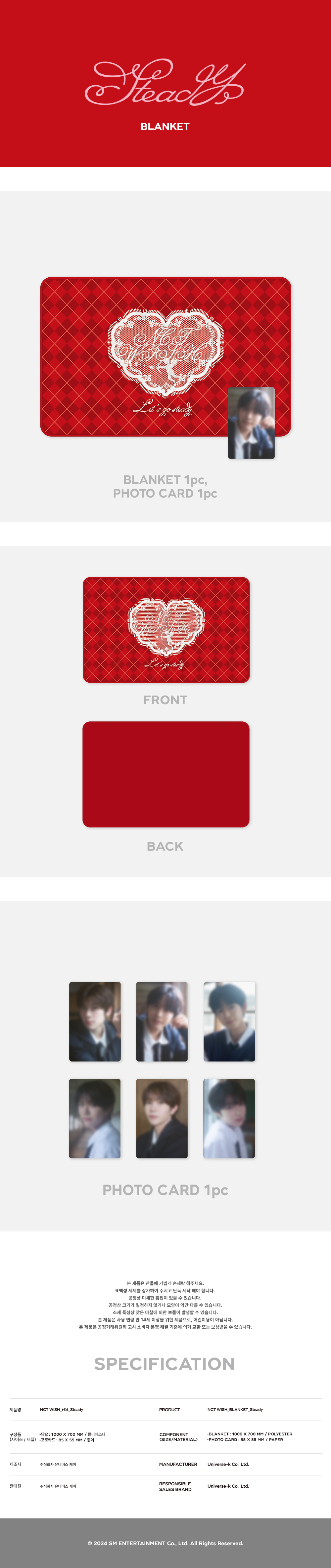 NCT WISH - [STEADY] OFFICIAL MD BLANKET – kpopalbums.com