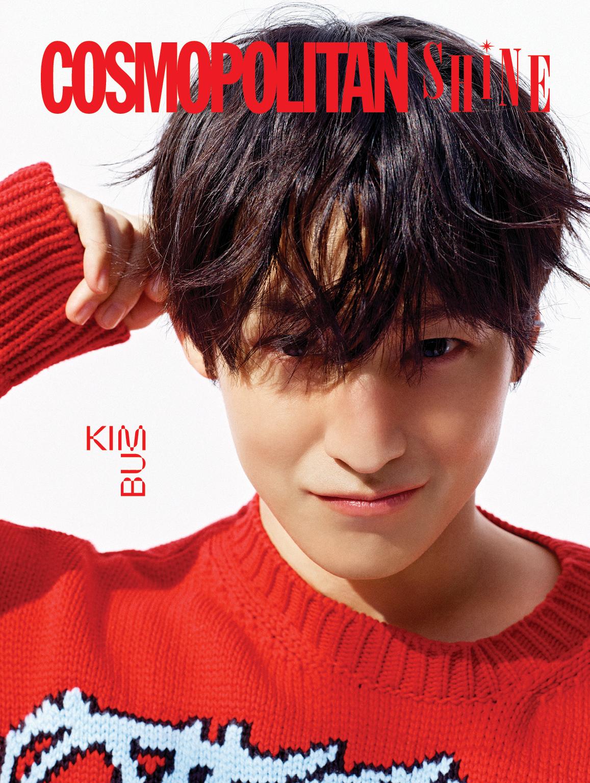 COSMOPOLITAN SHINE - KIM BUM B Type – kpopalbums.com