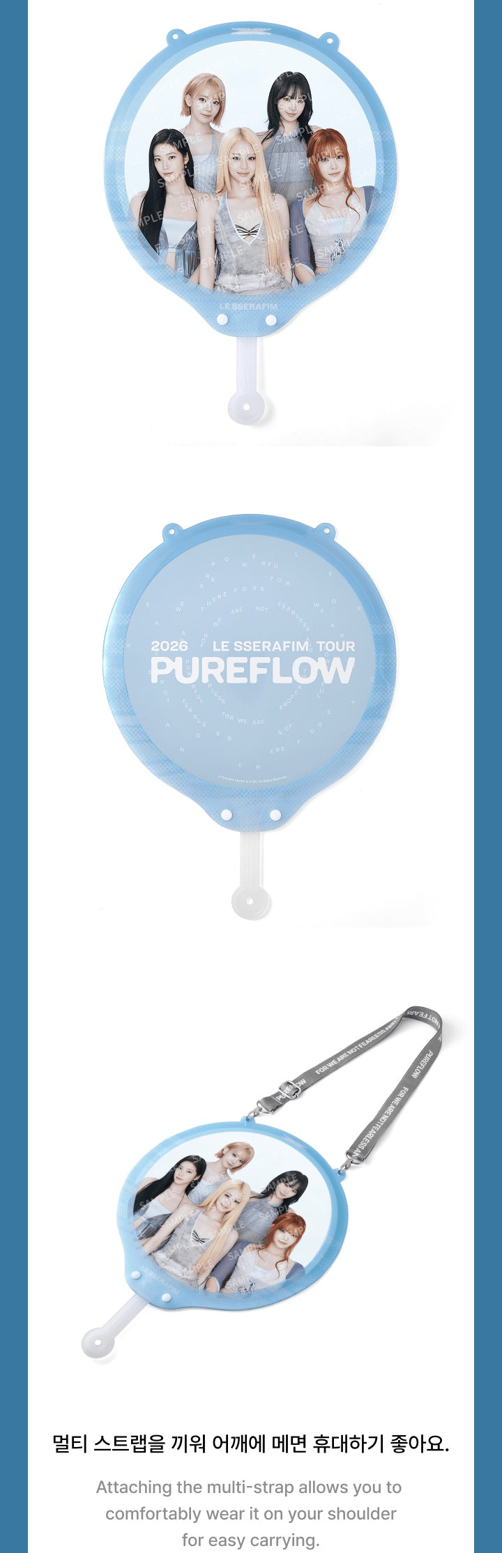 LE SSERAFIM - [PUREFLOW] (2026 TOUR OFFICIAL MD Image Picket Cover ...