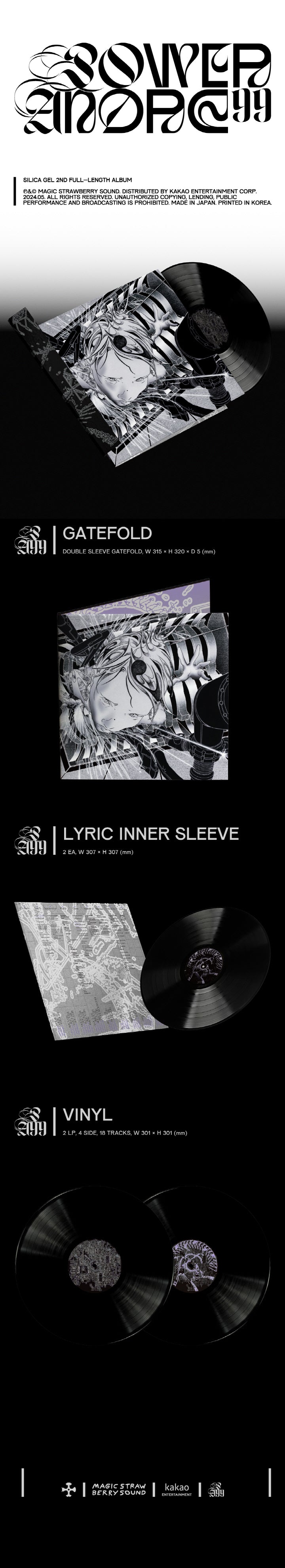 SILICA GEL - [POWER ANDRE 99] 2nd Album 2 LPs – kpopalbums.com