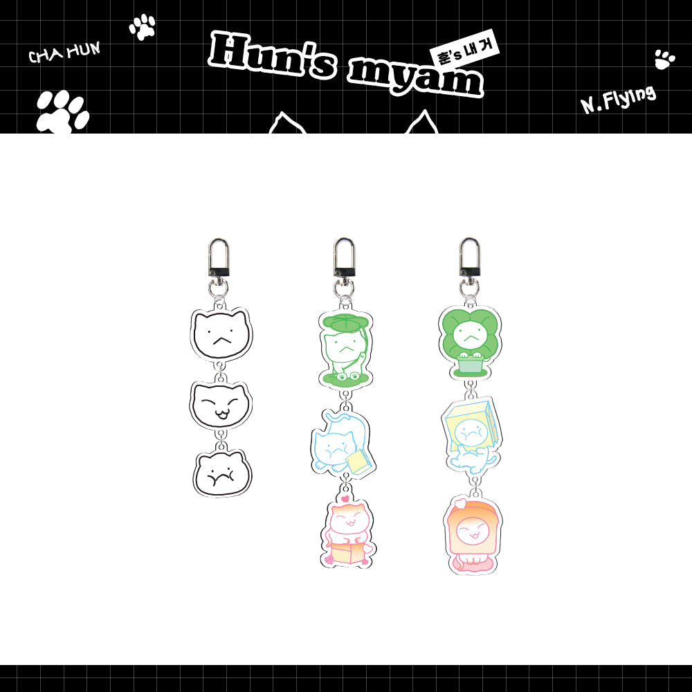 CHAHUN - [Hun's MYAM] (BIRTHDAY MD HA NYANG DANGLE KEYRING ...