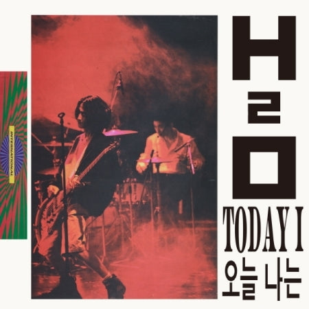 H2O - [TODAY I] VOL.3 LP – kpopalbums.com