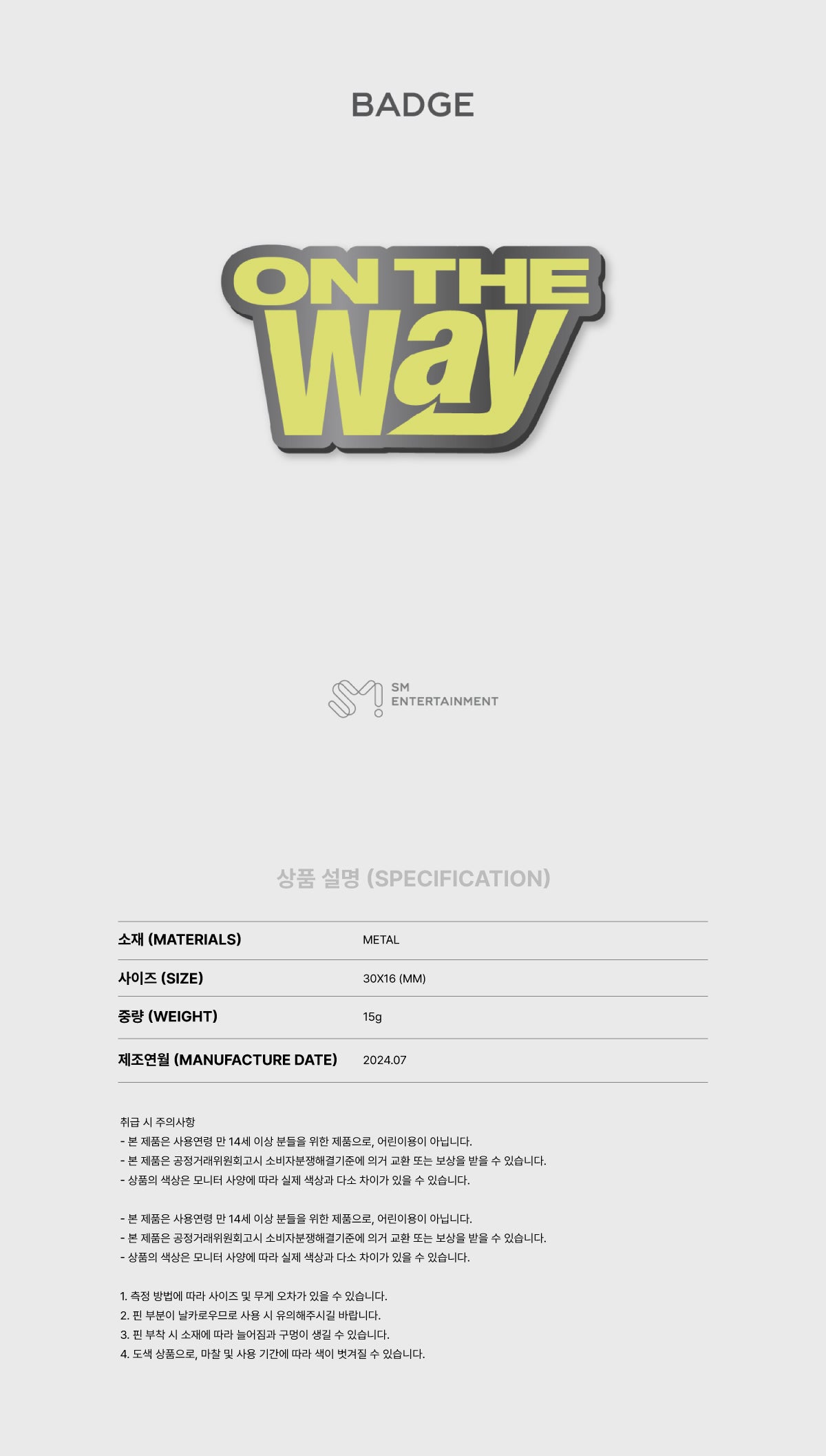 WayV - [ON THE Way] 2025 WayV CONCERT FINAL IN SEOUL OFFICIAL MD BADGE ...