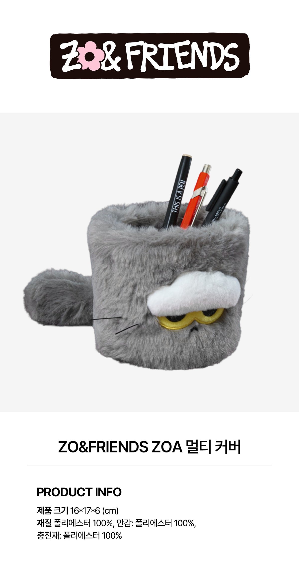 G-DRAGON - [ZO&FRIENDS] (ZNF_ZOA_25 BASIC 2ND OFFICIAL MD Multi Cover ...