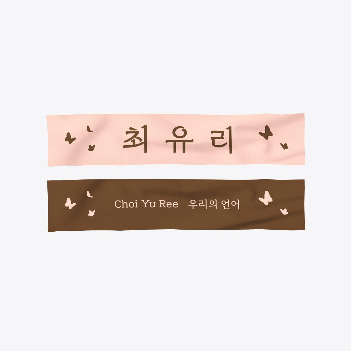 CHOI YU REE - [Choi Yu Ree] OFFICIAL MD SLOGAN (WORDS OF US Ver ...