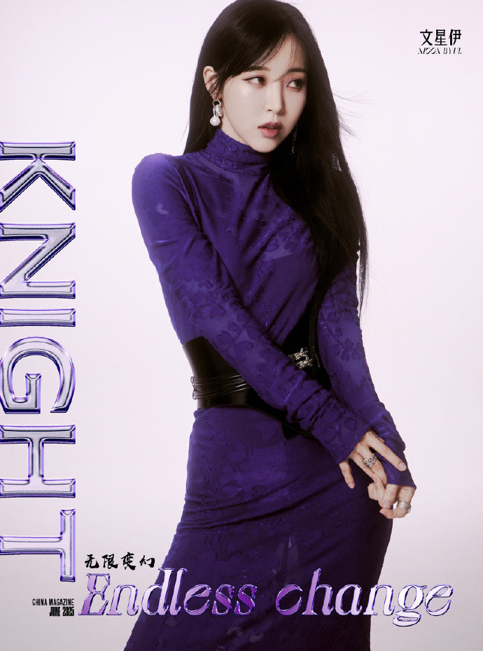 KNIGHT (CHINA) - 2025.06 MOON BYUL C Type – kpopalbums.com