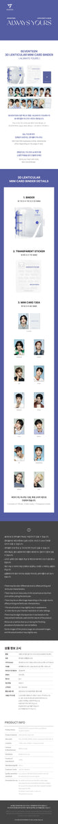 SEVENTEEN - [ALWAYS YOURS] OFFICIAL MD LENTICULAR MINI CARD & BINDER ...