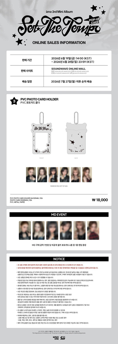 izna - [SET THE TEMPO] (3rd Mini Album POP-UP STORE MD PVC PHOTO CA ...