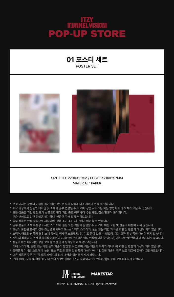 ITZY - [TUNNEL VISION] POP UP STORE MD POSTER SET – kpopalbums.com