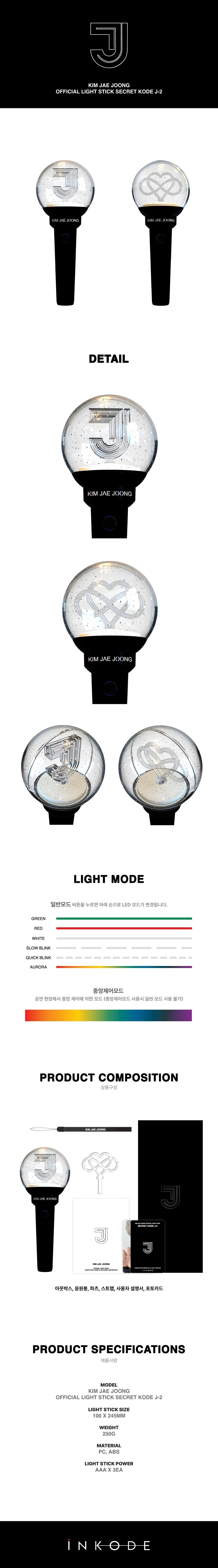 KIM JAE JOONG - [SECRET KODE J-2] (OFFICIAL LIGHT STICK) – kpopalbums.com
