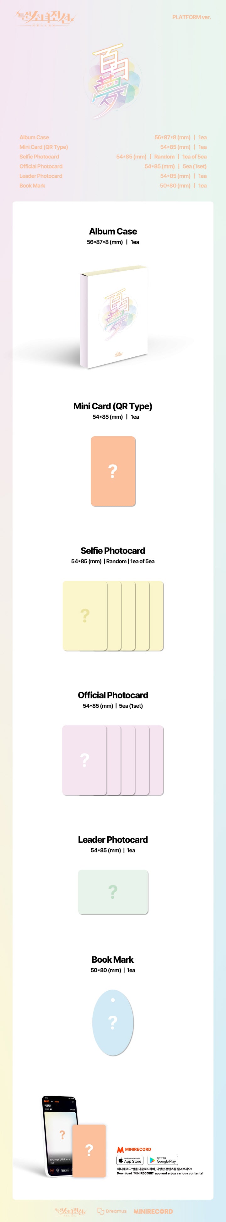 GIRLS FRONTIER LEADERS - [New Stage] Single PLATFORM Album DAYDREAM Ve ...