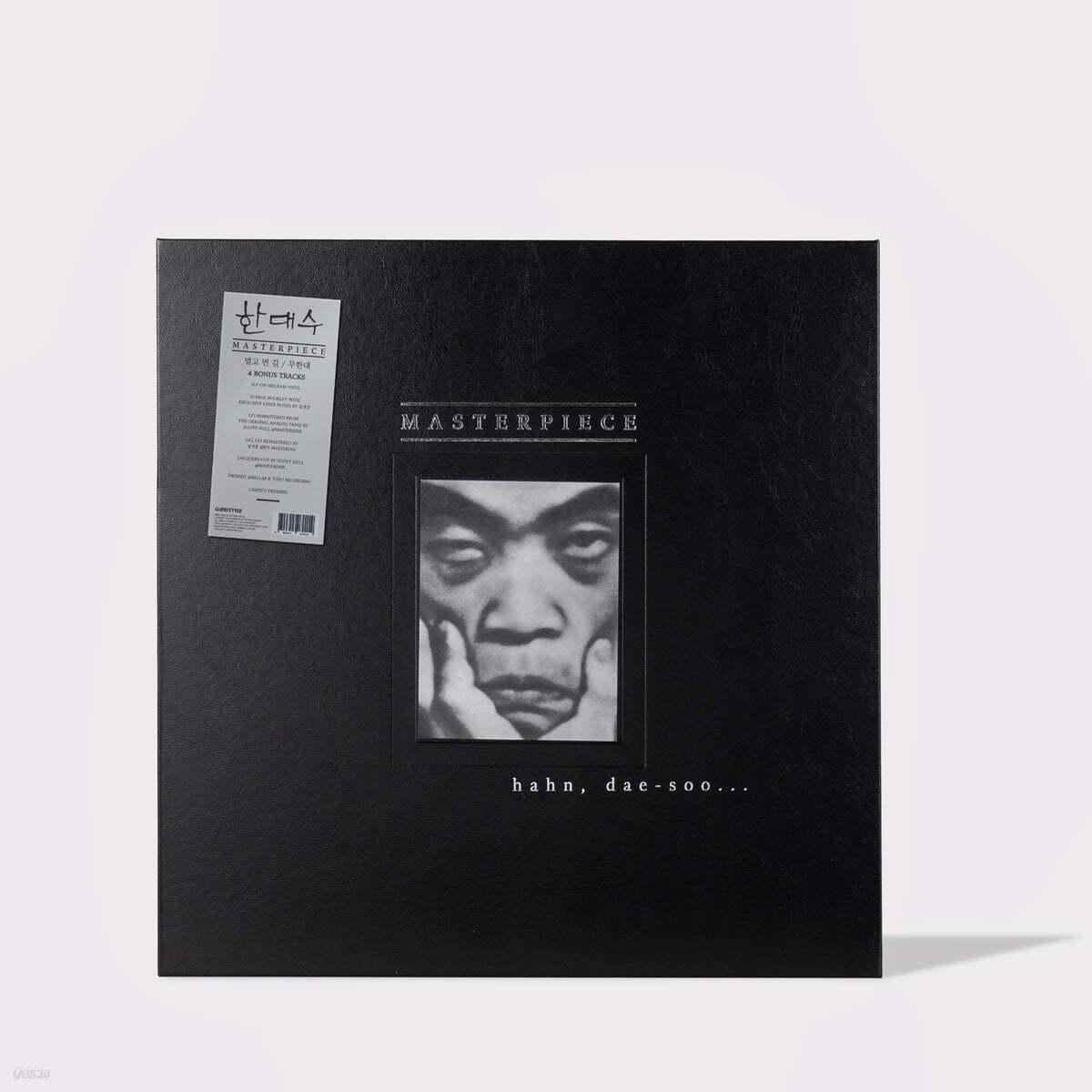 HAHN DAE SOO - [MASTERPIECE] 3LP BOX SET – kpopalbums.com