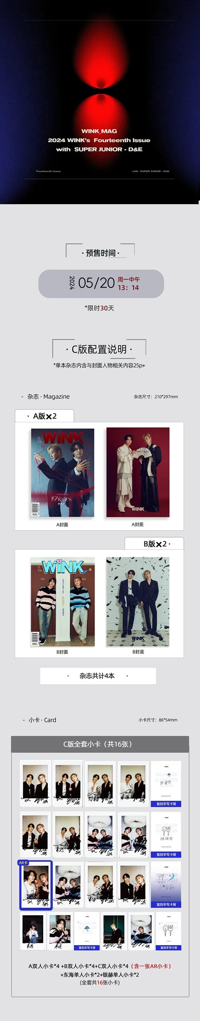 WINK - 2024.05 DONGHAE & EUNHYUK C Type – kpopalbums.com