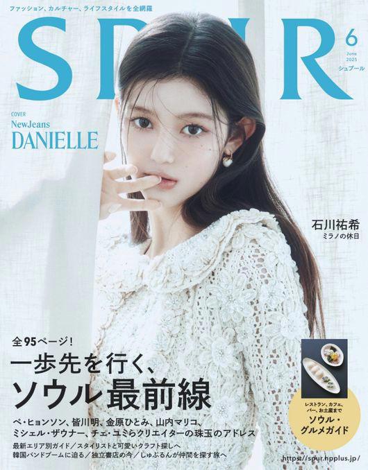 SPUR JAPAN - 2025.06 Standard Edition DANIELLE – kpopalbums.com