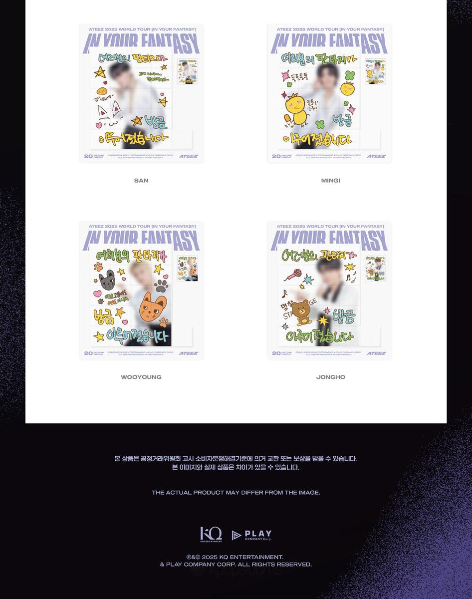 ATEEZ - [IN YOUR FANTASY] IN INCHEON 2025 WORLD TOUR MD SLIDING PU ...