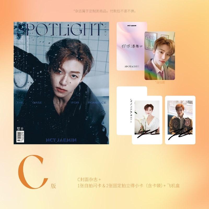 SPOTLIGHT - 2025.02 NCT JAEMIN C Type – kpopalbums.com