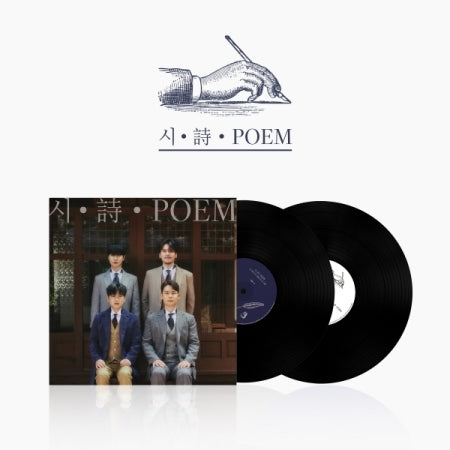 LA POEM - [시 · 詩 · POEM] LP – kpopalbums.com