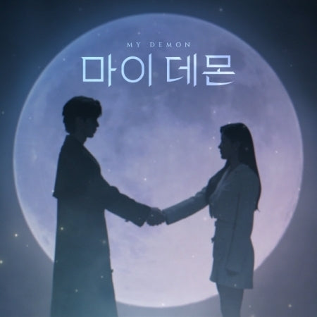 [MY DEMON / 마이데몬] SBS Drama OST USB Album TAROT CARD Version ...