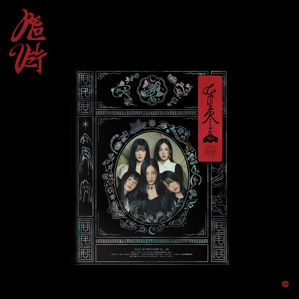 RED VELVET - [CHILL KILL] (3rd Album PHOTO BOOK Version SISTERS (A ...