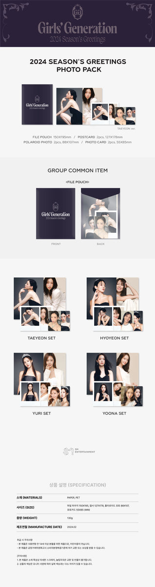 GIRLS' GENERATION - [2024 SEASON'S GREETINGS OFFICIAL MD] Photo Pack ...
