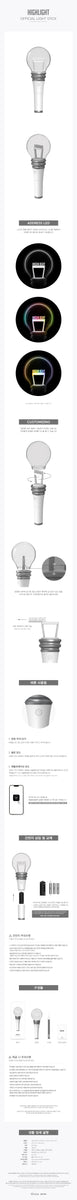 Highlight - [OFFICIAL LIGHT STICK] (Ver.2) – kpopalbums.com