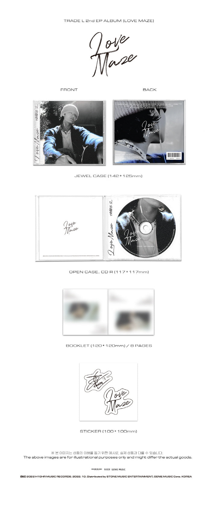 TRADE L - [LOVE MAZE] (EP Album) – kpopalbums.com
