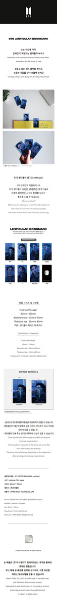 BTS - [BTS PROOF BOOKMARK 2] (JIMIN Version) – kpopalbums.com