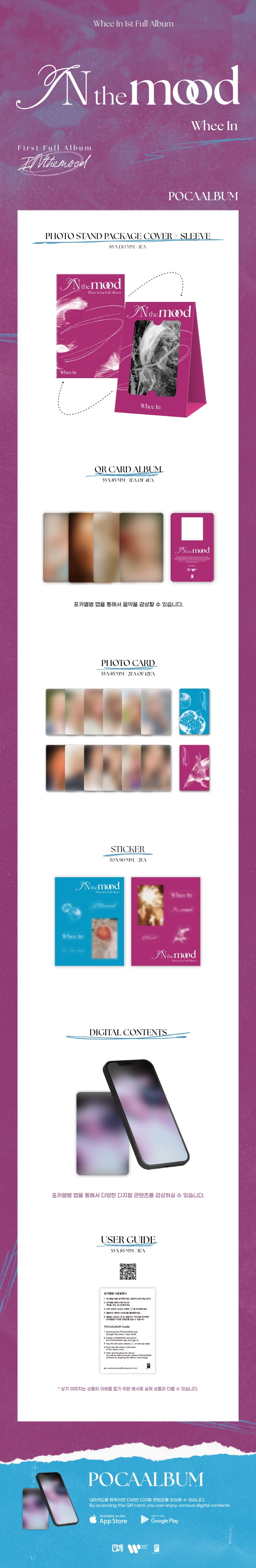 Whee In - [IN the mood] (1st Full Album POCAALBUM Version) – kpopalbums.com