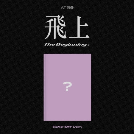 ATBO - [The Beginning : 飛上] (3rd Mini Album TAKE OFF Version ...
