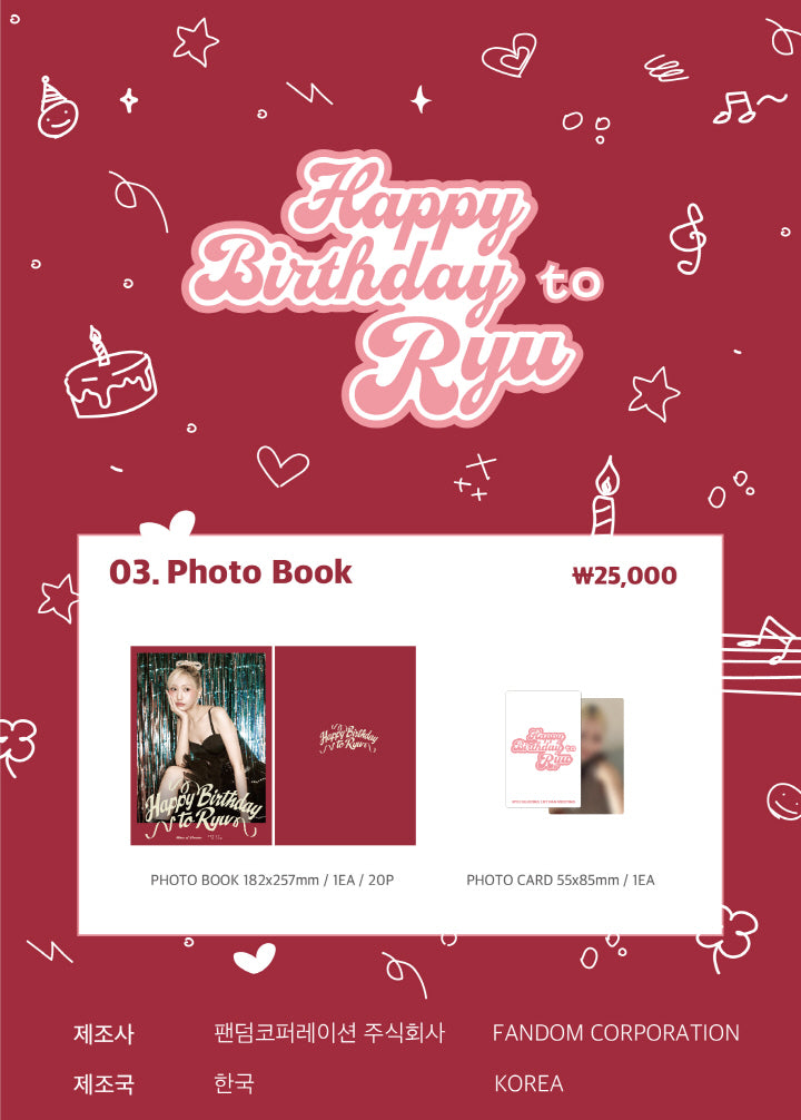 RYU SU JEONG - [Happy Birthday to RYU] (1st Fan Meeting Official MD...) – kpopalbums.com