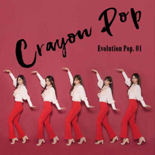 CRAYON POP - [EVOLUTION POP VOL.1] (1st Album) – kpopalbums.com
