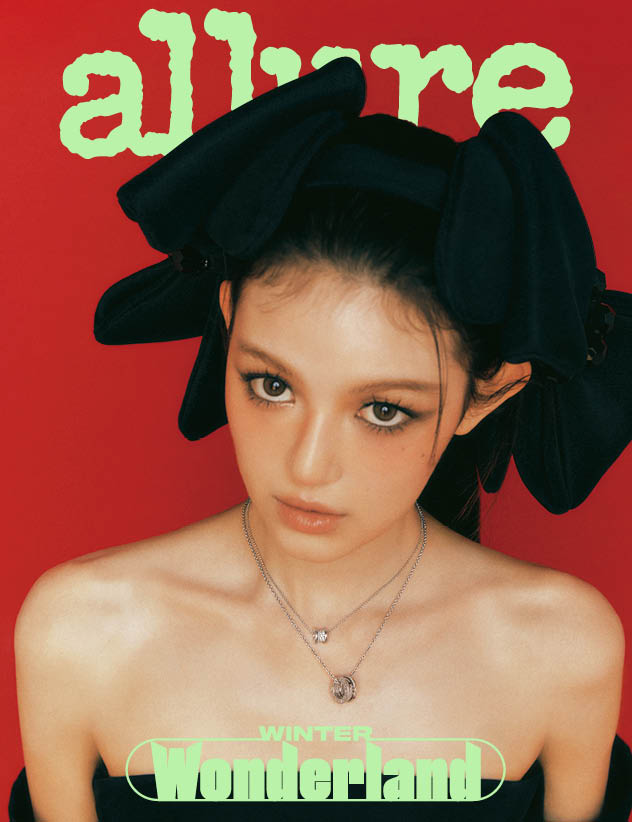 ALLURE - 2023.12 NEW JEANS DANIELLE A Cover – kpopalbums.com