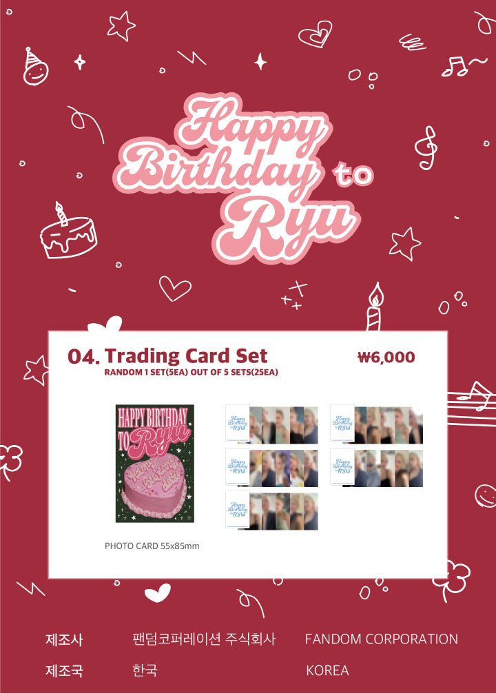 RYU SU JEONG - [Happy Birthday to RYU] (1st Fan Meeting Official MD...) – kpopalbums.com