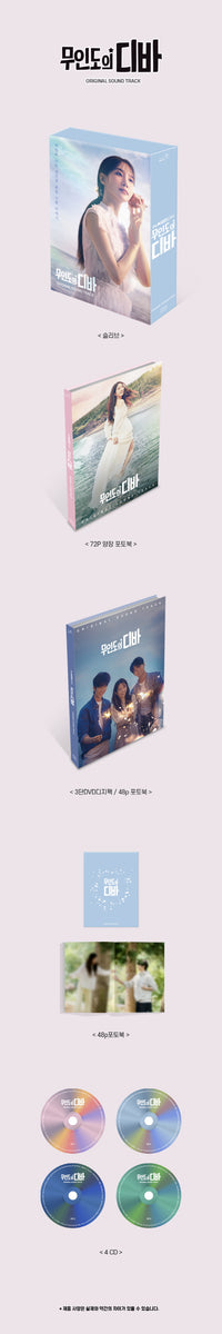 [CASTAWAY DIVA / 무인도의 디바] (tvN Drama OST) – kpopalbums.com