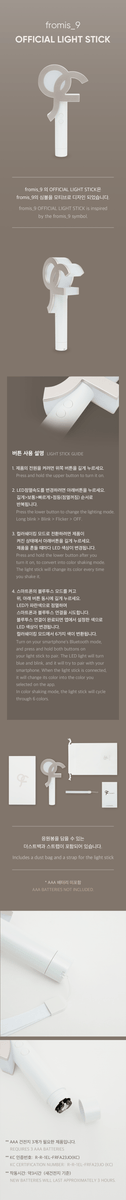 Fromis_9 - [Official Light Stick] – kpopalbums.com