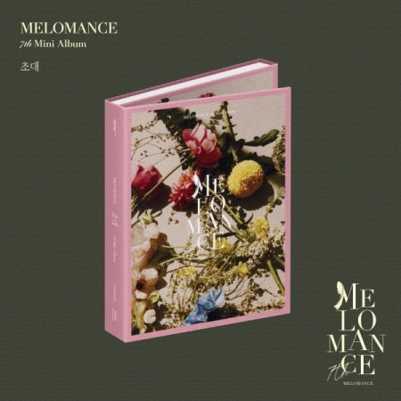 MELOMANCE - [INVITATION] (7th Mini Album) – kpopalbums.com