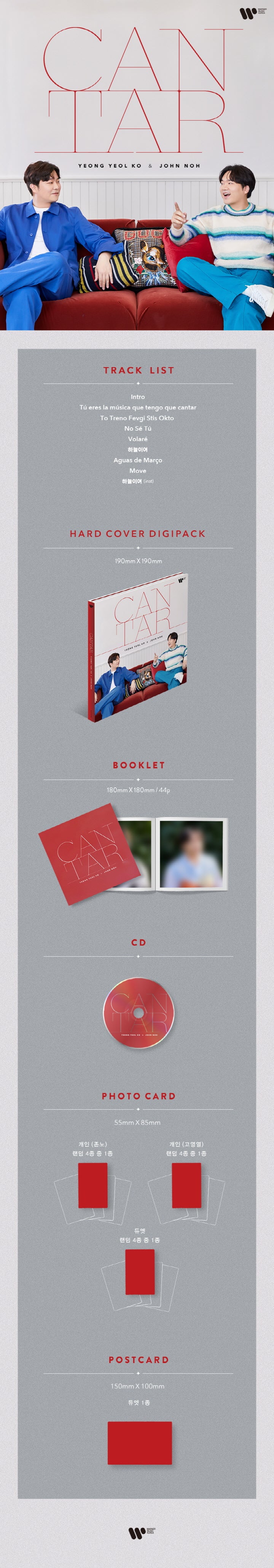 JOHN NOH & YEONG YEOL KO - [Cantar] – kpopalbums.com