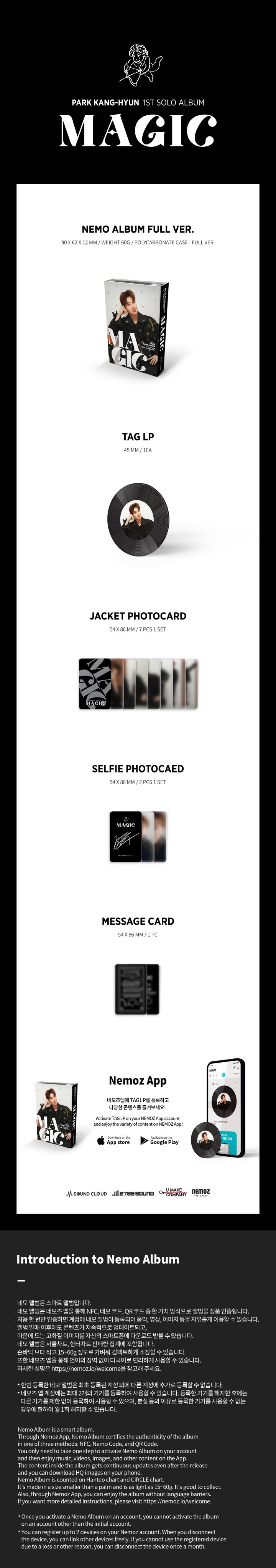 PARK KANG HYUN (Music Collaboration) - [MAGIC] (1st Solo Album NEMO ...